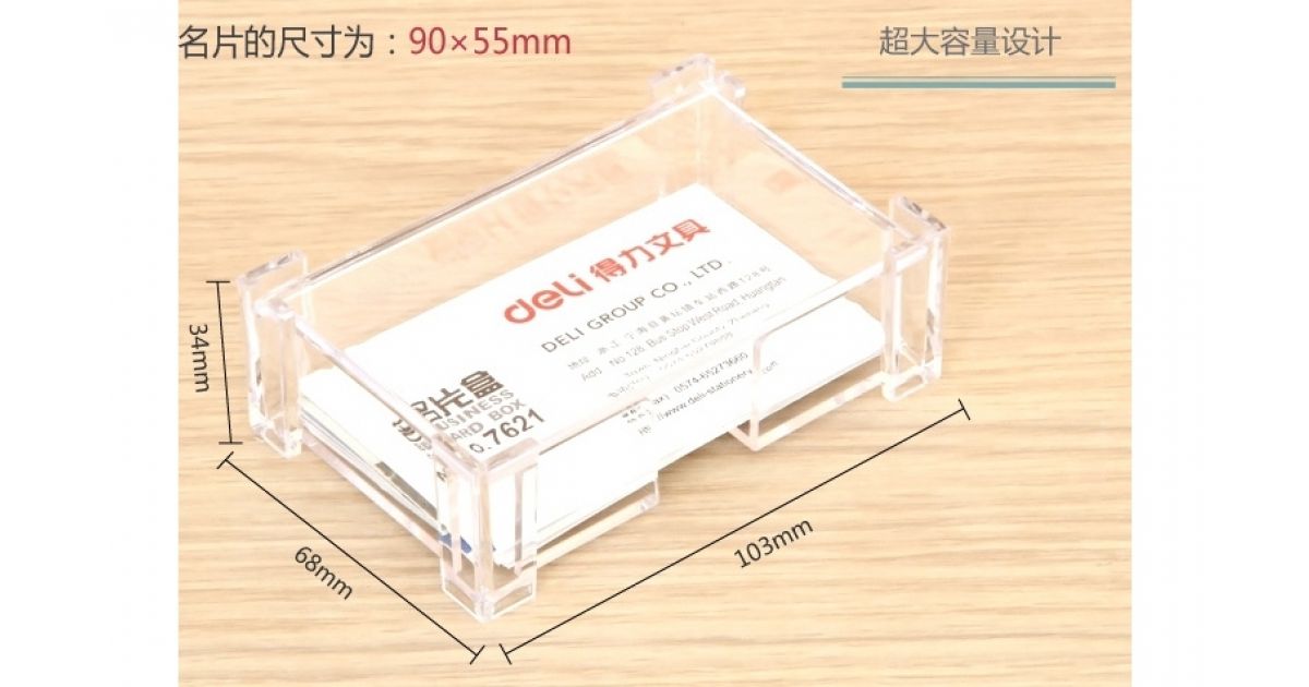 Card Holder Deli · Stationery