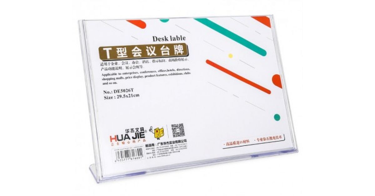 Desktop L Stand for Badge, Paper Size 17.5x12.5cm 19.5x13.5cm · Stationery